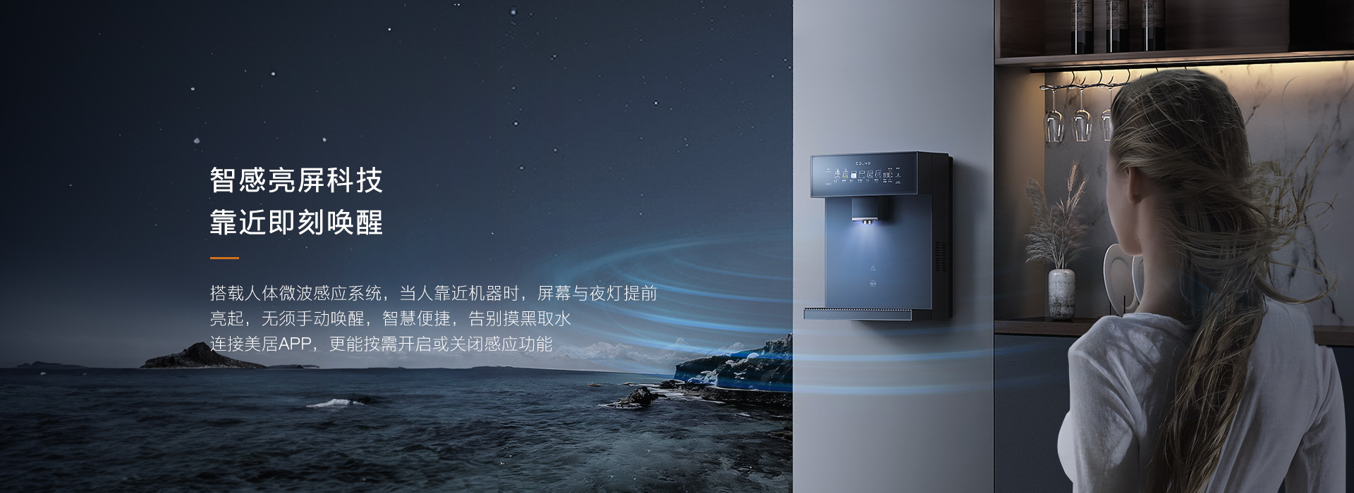 EVO合墅管线机DA05